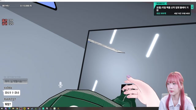 왁타버스 VR합방 | SOOP VOD