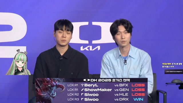 통신사더비 같이보기 #LCKWATCHPARTY | SOOP VOD