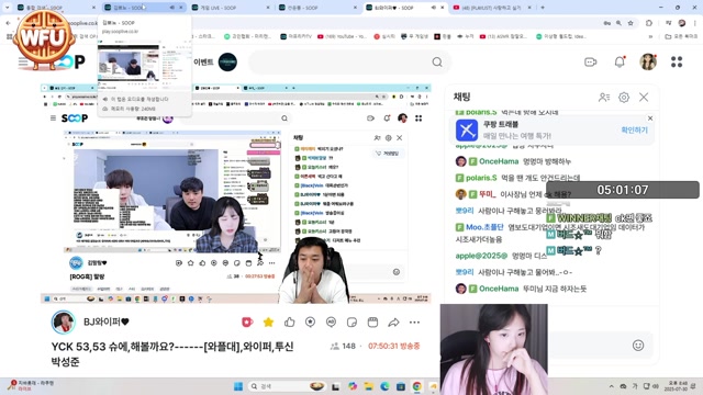 [와플대] 와이 pl | SOOP VOD