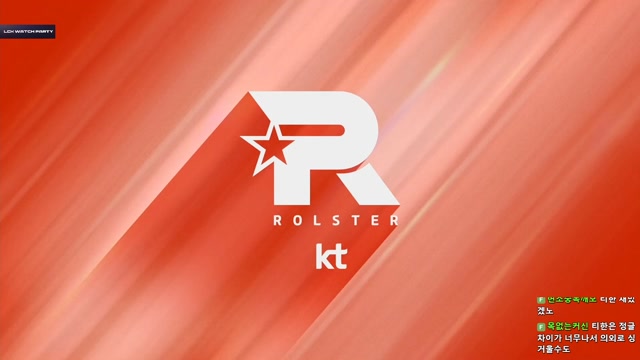 흔한의 LCK 3R [KT:T1] 41세 마스터 해설자 #LCKwatchparty | SOOP VOD