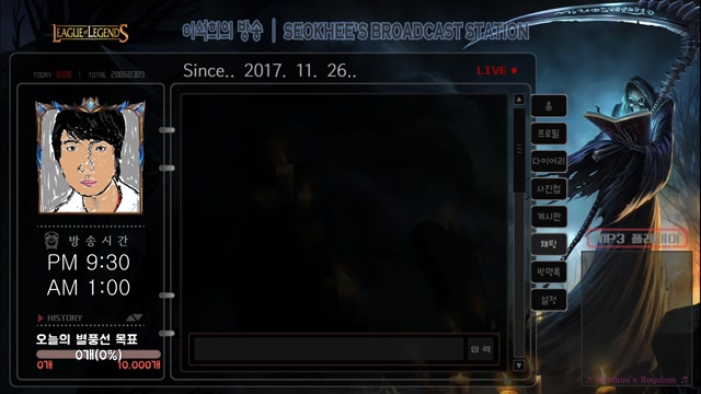 [이석희] 마스터 440 -> 500 | SOOP VOD