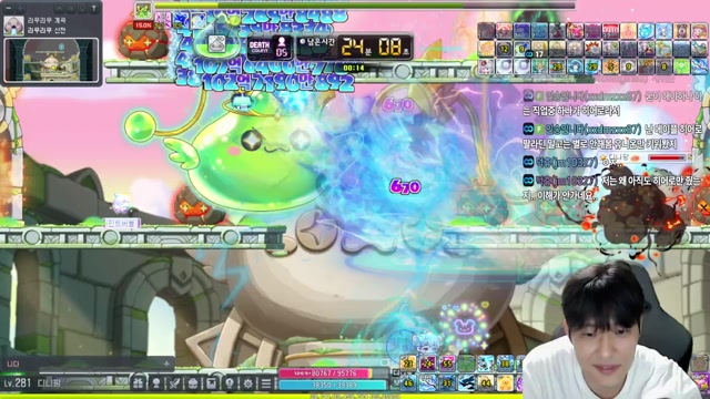 BOSS 294나로 10.88 머리쾅 보스/사냥/맞즐/소통 | SOOP VOD