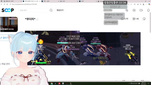 롤체 낼롬 (방송연장룰렛 33/34) | SOOP VOD