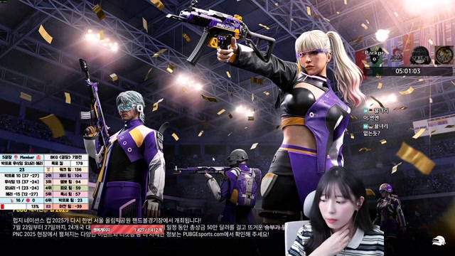 [배틀그라운드] GKL 박프로팀 | SOOP VOD