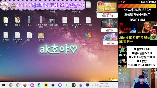 서든 악마💖ak호야 | SOOP VOD