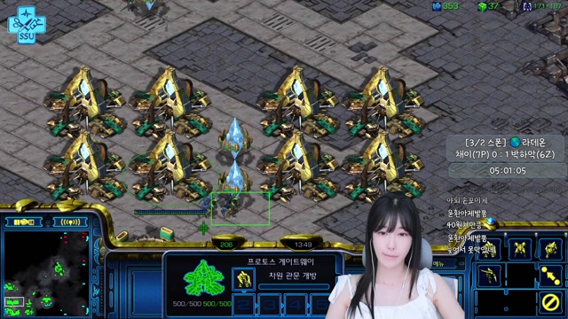 [수술대:SSU] | SOOP VOD