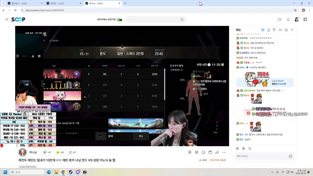 GKL 짱재밌겠당ㅎ_ㅎ 혜리 배틀그라운드 | SOOP VOD