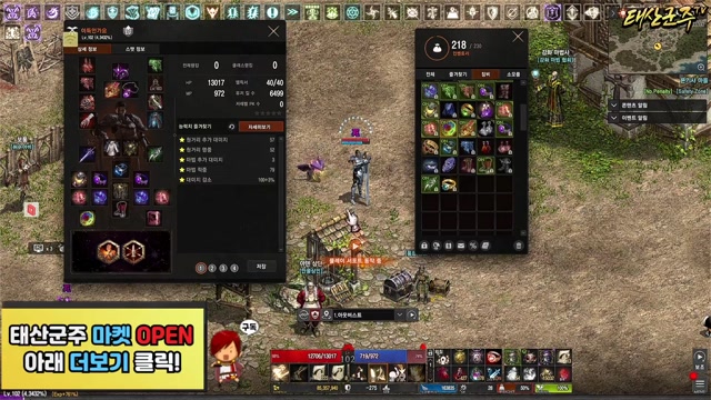 20202020🔴"클래스 체인지 합시다" 102레벨 집행 투사 & 리니지리마스터 | SOOP VOD