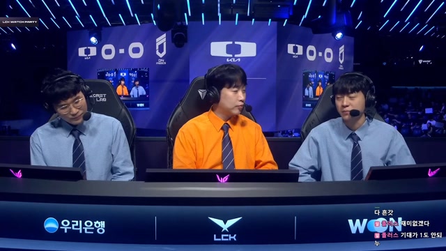 흔한의 LCK 3R [DK:DNF] 41세 마스터 해설자 #LCKwatchparty | SOOP VOD