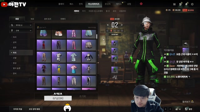 [데빌즈] GKL / 유튜브 "아칸" | SOOP VOD