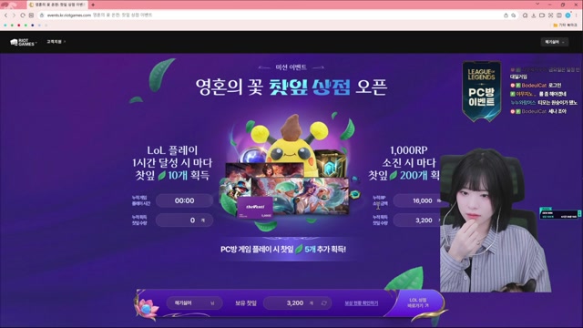 0801 젠지 vs KT | SOOP VOD