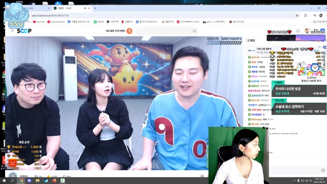 [SSU : 수술대 인턴] 스타4일차 삼교 단판승리💕 | SOOP VOD