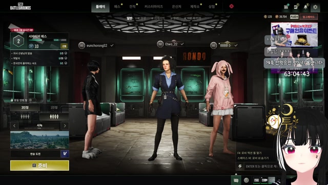 그린벽킬w. 은초롱,비비,묭씨 [524시간 노방종] | SOOP VOD