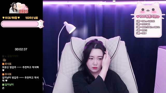 750🧡 간만에 랜덤 내전 후 킬딜 마무리 | SOOP VOD