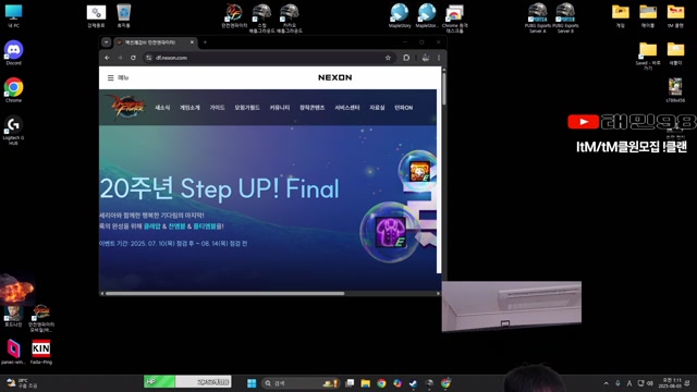 노가리 [tM 클랜 모집중] | SOOP VOD