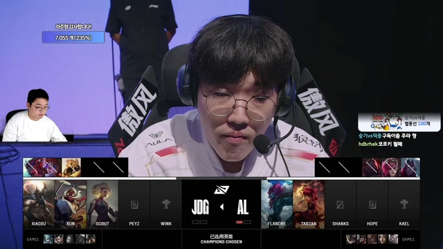 [LPL JDG vs AL] 페이즈,XUN vs 타잔,샹크스 #LPLCostream #감컴퍼니 | SOOP VOD