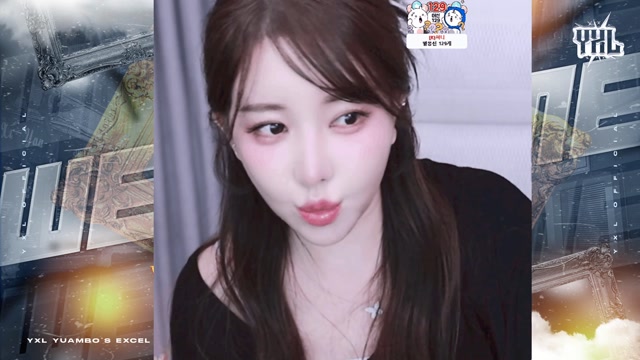 YXL 지유 흠흠...... | SOOP VOD