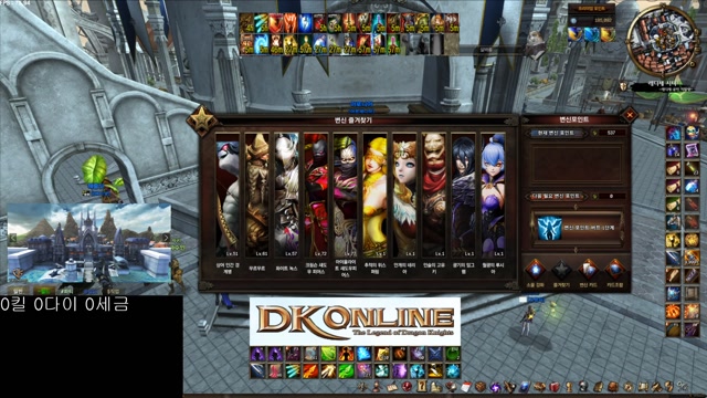 DK온라인 레디세 밴시 세금전 고고 | SOOP VOD