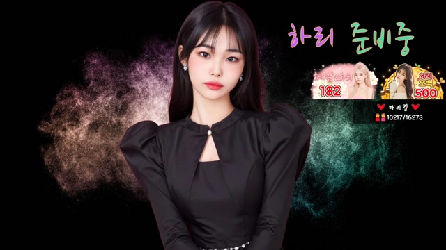 [LG클장][정지단대장][팬시참][클랜원모집중]하리 출동했다 ~~!!모여라 !! | SOOP VOD