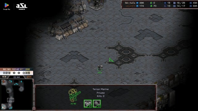 ASL시즌20 예선전1일차 | SOOP VOD