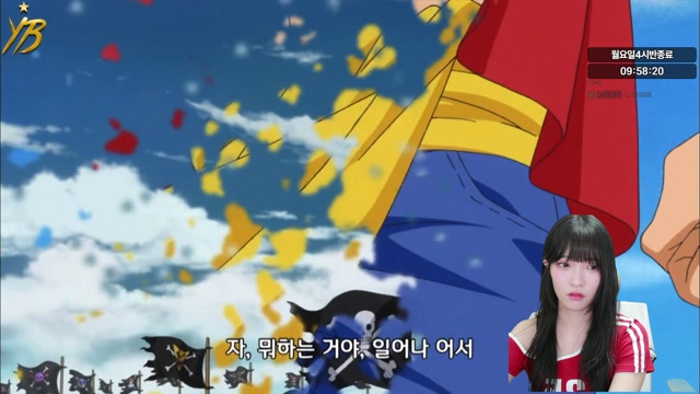 [YB] 마라톤하고왔습니당 48시간노방종 | SOOP VOD