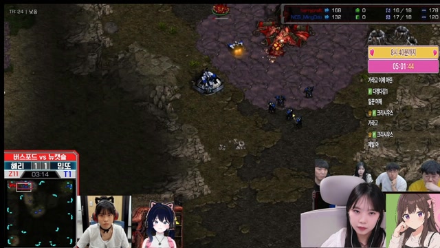 뉴캣슬/스폰환영^^7 가뿌자 vs재희언니 32 | SOOP VOD