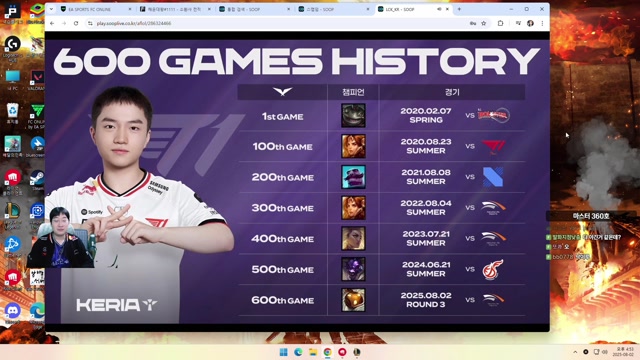 이상호 오너보고 전령활용법 깨달았습니다 500점갑니다 슈웅 | SOOP VOD