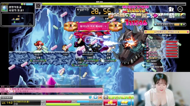 빅뱅리턴즈 142썬콜 사냥파업.. 방송23일차ღ | SOOP VOD