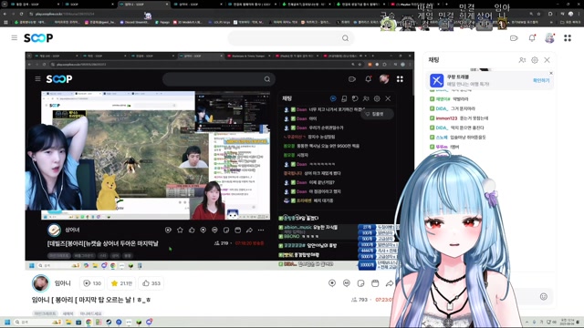 오늘 생일이자 800일인 사람 / 두아온 봉아리 진짜 마지막날.. | SOOP VOD