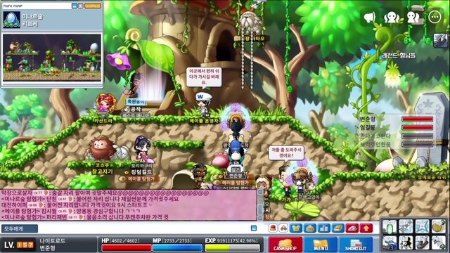 메이플랜드 드그슬 2상 65% 하네요.. | SOOP VOD