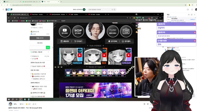 [뉴걸] 빕사장님 나중에 보세요 / 플랜비 연습생 지망생 | SOOP VOD