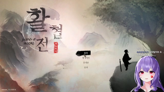 [8.3] 활협전 2회차 (12) | SOOP VOD