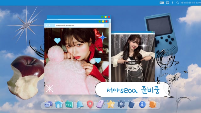 신입여캠 아침요정 김쓰아랑 놀쟈 [시그1+1] | SOOP VOD