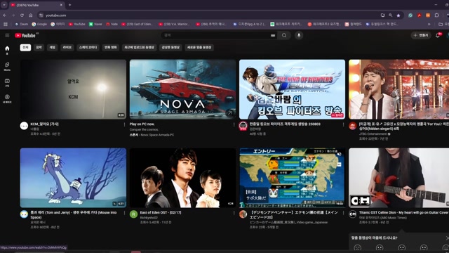 어둠블랙승현JD방송중 | SOOP VOD