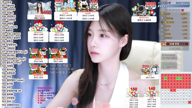 찐신입 71일차 :)2공수 감사합니다 ♥ | SOOP VOD