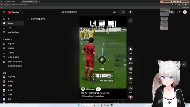 FTB 머끼 오늘 보여준다![FC온라인:피파4] | SOOP VOD