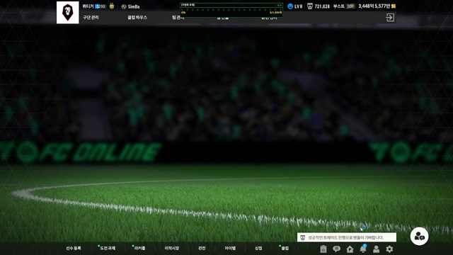 와 본캐 1200조 레알 완성;;;; 쩌러쓰 | SOOP VOD