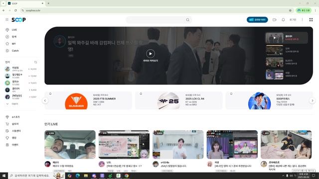 [츠캄 몬스타즈] 스타 저그 박준오 CCTV ^^ | SOOP VOD