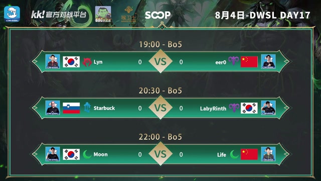 Lyn vs 120 / Laby vs Starbuck / Moon vs Life / DWSL S1 Day 17 / 워크래프트3 | SOOP VOD