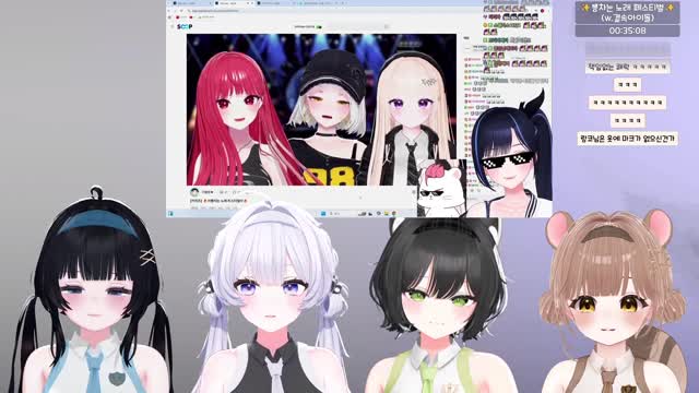 [뽕차는 노래 페스티벌(릴파x조디악)] 키치즈 - LOCKDOWN / 모카, 랑코, 마냥, 솜먕 반응2 | SOOP VOD