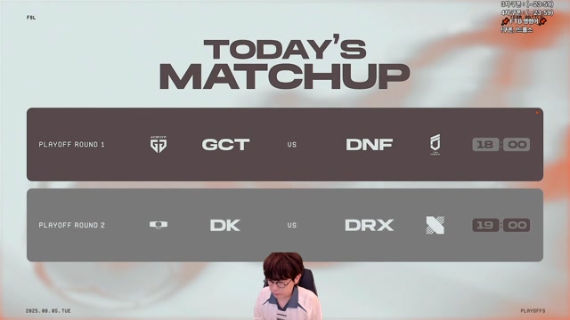 [넥슨캐쉬 드롭스 맛집] GEN 원더08 vs DNF 9끼 지면탈락 !쿠폰알림 빅윈 피파4 | SOOP VOD