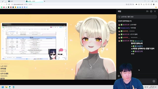 FTB 중계 / FSL 프리뷰 / 배그 스쿼드 (with온자두,김마렌,리카) | SOOP VOD