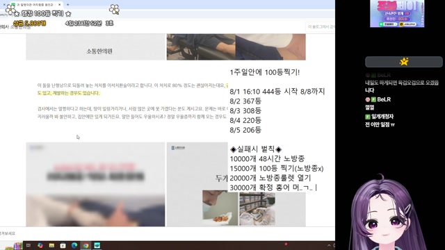 [생] 좋은 점심입니다 :D | SOOP VOD