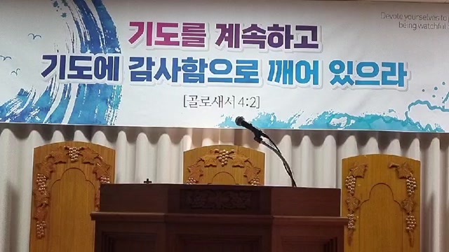 성암교회 새벽기도회 0805 | SOOP VOD