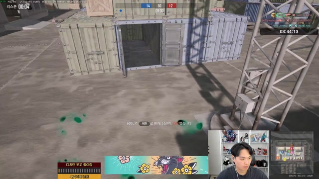 피오 GKL 오늘은 이긴다 배틀그라운드 | SOOP VOD