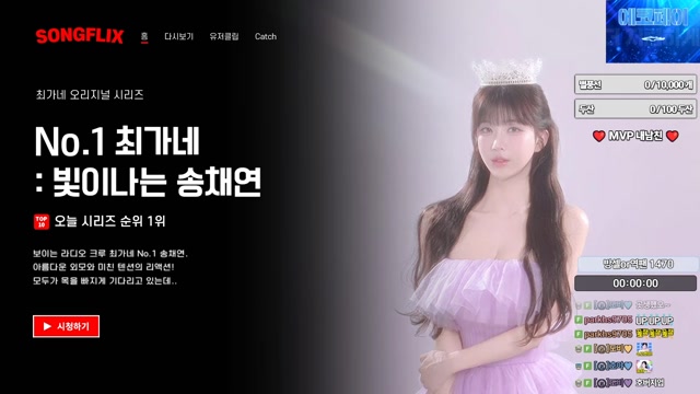 [최가네] 청바G | SOOP VOD