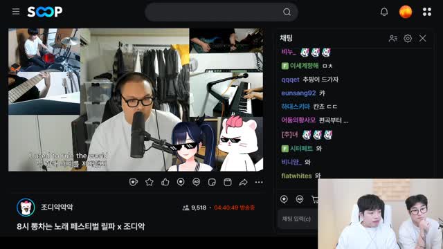 [릴파x조디악 페스티벌] 허추인 - Viva la Vidaㅣ윤장원,김칠봉 시점 | SOOP VOD