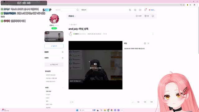 [싱크룸] 상득, 마냥 - And July 라로시 반응 | SOOP VOD