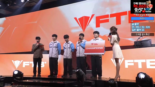 FTB 보고 깨달았다 | SOOP VOD