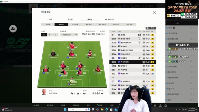 [드롭스 엄청 터지는 곳] ftb썸머 오늘 레전드 매치다! | SOOP VOD